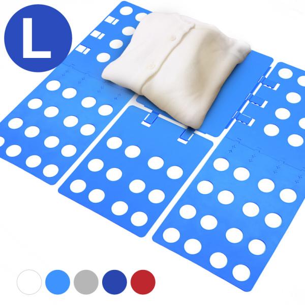 【発売日：2022年09月13日】洋服 折りたたみ ボード クイックプレス 簡単 便利グッズ アイデア商品 洋服たたみボード 洗濯物 Tシャツ Yシャツ セーター パンツ タオル 収納 一人暮らし ショップの様にキレイに衣類をたためる魔法の...