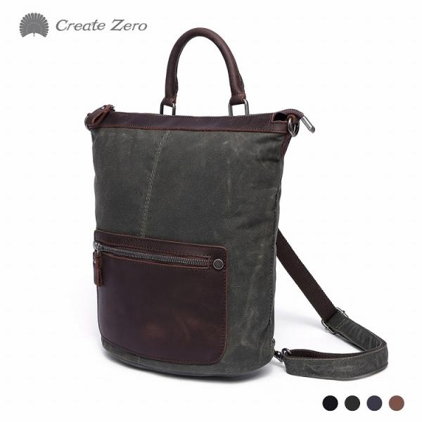デイバッグ リュックサック メンズ レディース 帆布 本革選べる4色  デイパック ビンテージ仕上げ おしゃれ リュック キャンバス レザー通勤 通学 プレゼントcreate zero製帆布製デイバッグ 3wayメンズ レディース アンティ...