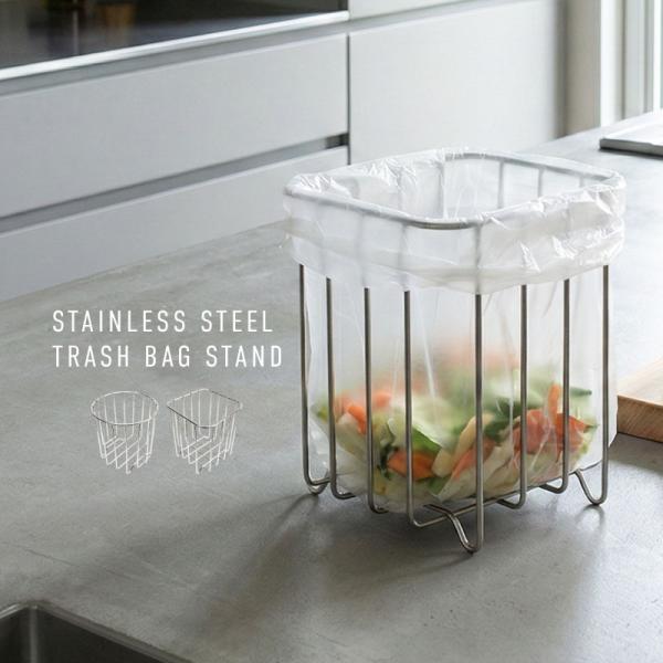 【発売日：2026年02月26日】三角コーナー ステンレス ゴミ受け キッチン 自立 二重底 水切りネッ 水切り袋 おしゃれ 小さめ 小さい ワイヤー ホルダー ラック 卓上ゴミ箱 ポリ袋ラック 蓋なし 生ごみ入れ  ダストボックス ゴミ袋...