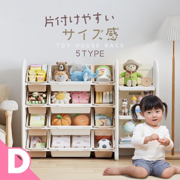 【発売日：2025年06月07日】おもちゃ 収納 ラック 子供 赤ちゃん 子ども部屋 棚 本棚 リビング 大容量 おしゃれ 絵本 ケース コンパクト スリム 収納バスケット 本 4段おもちゃ・ぬいぐるみ・本などをまとめてスッキリ収納。奥行3...