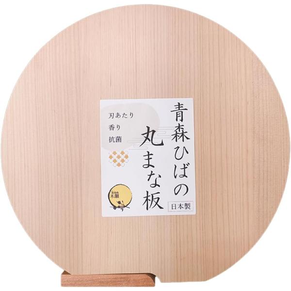 丸まな板の利点 長方形のまな板は実は中心部分しかほとんど使っていません。 丸い形であればシンクを有効に効率よく使えます。まな板周りに食材や調味料をおいて時短に！ スタンド部分は桜材を使用。 自立するので、省スペースで衛生的に保管出来ます。 ...