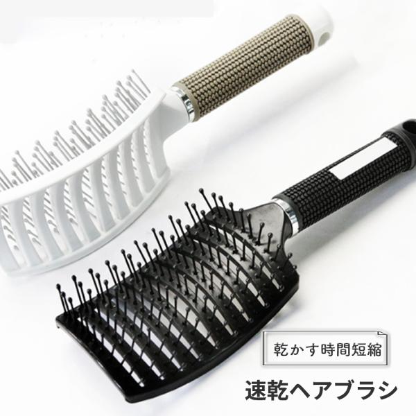 ヘアブラシ 速乾 頭皮 ケア ウェットブラシ クシ くしスピードドライ 時短 美髪 ツヤ髪  ウエットヘアブラシ プレゼント 女性 濡れ髪 ウェットヘア ブラシ 人気 美髪 頭皮ケアくし 櫛からまない 絡まない ブロー ヘアケア マッサージ...