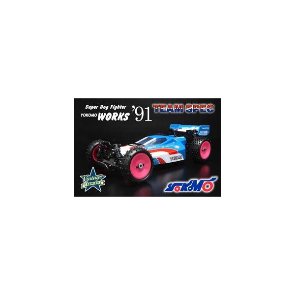 種別:RCモデル プラモデル・模型その他 登録日:2026/02/27 RCモデル スーパードッグファイター ワークス 1991 チームスペック YOKOMO ヨコモ オフロード RCモデル 6202411260019 6202411260...