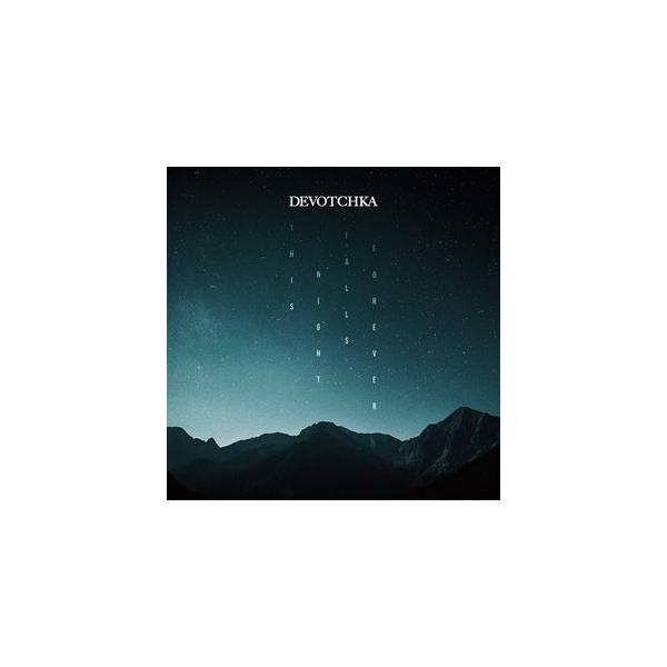 【発売日：2018年08月24日】種別:CD 【輸入盤】 洋楽ロック 発売日:2018/08/24 登録日:2018/08/08 ディヴォーチカ ディス・ナイト・フォールズ・フォーエヴァー 内容:1. Straight Shot2. Let...