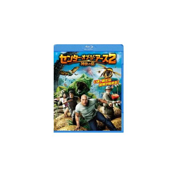 【発売日：2013年02月06日】種別:Blu-ray 洋画アドベンチャー 発売日:2013/02/06 販売元:ワーナー・ブラザース 登録日:2012/11/20 ドウェイン・ジョンソン ブラッド・ペイトン 2012年公開の洋画 ブルーレ...