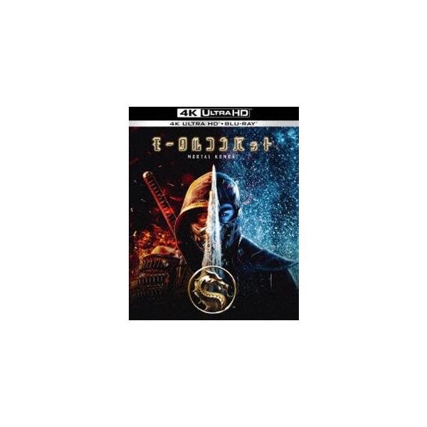【発売日：2022年01月26日】種別:Ultra HD Blu-ray 洋画アドベンチャー 発売日:2022/01/26 販売元:NBCユニバーサル・エンターテイメントジャパン 登録日:2021/11/19 ルイス・タン サイモン・マッコ...