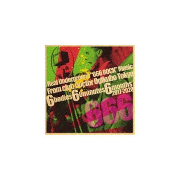 【発売日：2022年09月14日】種別:CD 邦楽J-POP ※こちらの商品はインディーズ盤にて流通量が少なく、手配できない場合がございます 発売日:2022/09/14 販売元:ラッツパック・レコード 登録日:2022/07/29 （V....