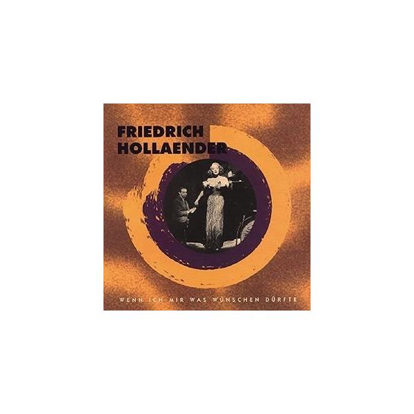 【発売日：1996年10月18日】種別:8CD 【輸入盤】 ジャズ・フュージョン海外ジャズ 発売日:1996/10/18 登録日:2017/06/19 フリードリッヒ・ホラエンダー WENN ICH MIR WAS WUENSCHEN DU...