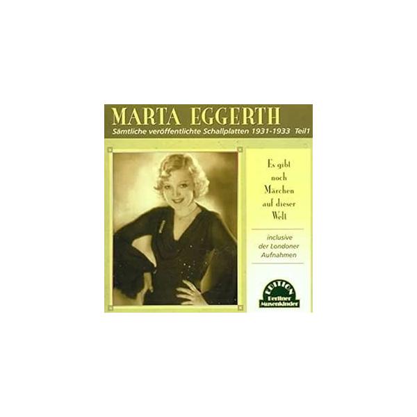 【発売日：2021年05月01日】種別:CD 【輸入盤】 洋楽その他 発売日:2021/05/01 登録日:2023/10/12 エゲルト・マルタ エス・ジプト・ノホ・メーアヒェン...
