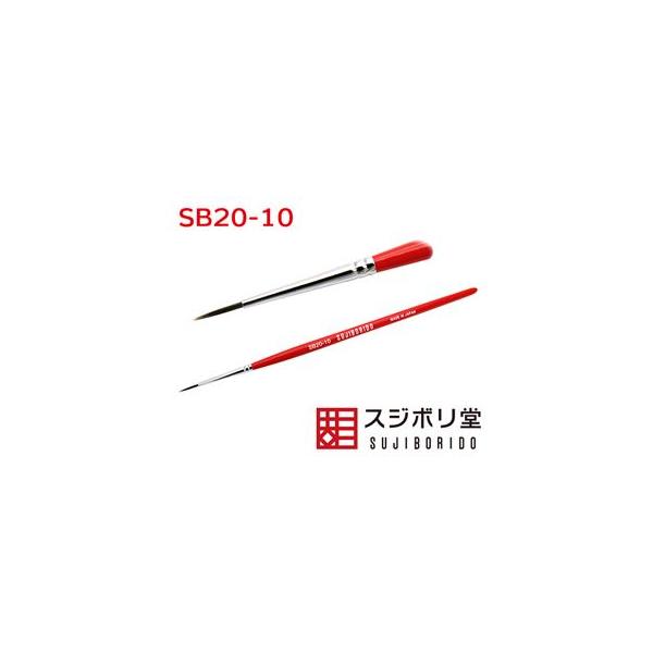 種別:プラモデルツール プラモデル・模型その他 登録日:2025/06/07 プラモデルツール エクセロン メンソウフデ ホハバ 2.0ミリ ケタケ 10.0ミリ スジボリ堂 プラモデルツール 6202311080991 620231108...