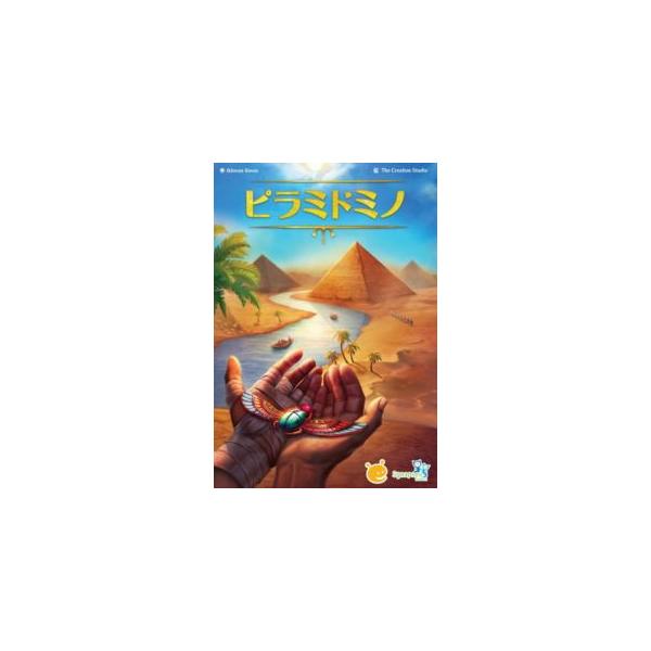 【発売日：2024年04月05日】種別:ボードゲーム おもちゃその他 発売日:2024/04/05 登録日:2025/06/27 ボードゲーム ピラミドミノ ニホンゴバン KENBILL ケンビル 商品特徴:商品解説：2マスが横並びになった...