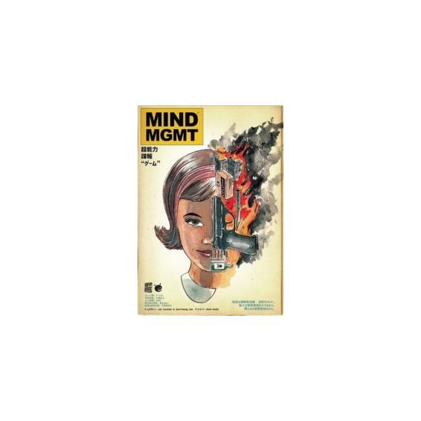 【発売日：2024年11月15日】種別:ボードゲーム おもちゃその他 発売日:2024/11/15 登録日:2025/10/23 ボードゲーム マインドマネジメント ニホンゴバン KENBILL ケンビル 商品特徴:商品解説：プレイヤーのう...