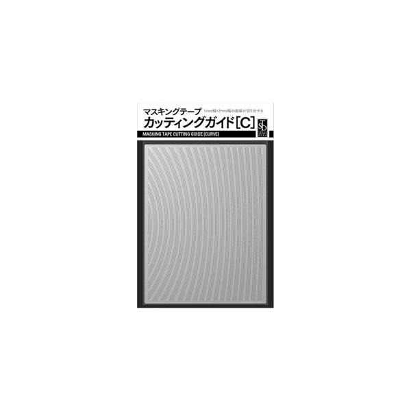 種別:プラモデルツール プラモデル・模型その他 登録日:2025/06/02 プラモデルツール マスキングテープ　カッティングガイド C スジボリ堂 プラモデルツール 6202311080991 6202311081004 62023110...