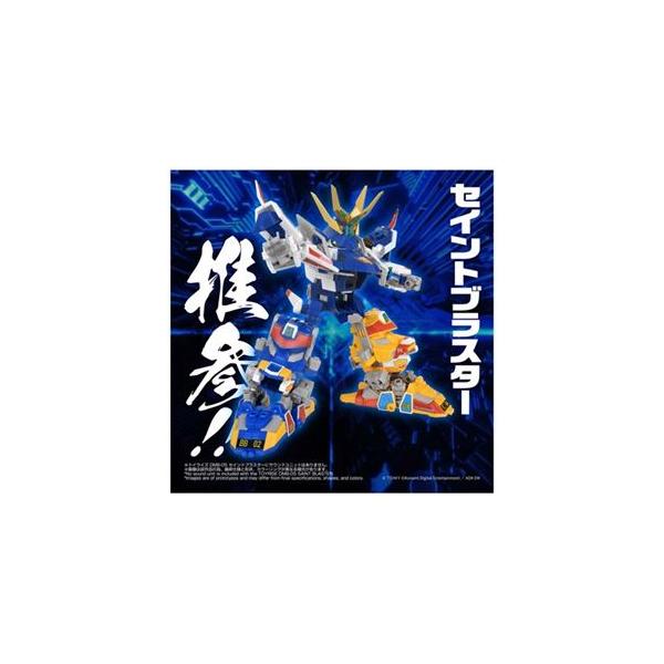 【発売日：2027年01月31日】種別:ロボット玩具 おもちゃロボット 発売日:2027/01/31 登録日:2026/07/08 Bビーダマン爆外伝 トイライズ DMB05 Bビーダマンバクガイデン セイントブラスター Bビーダマン爆外伝...