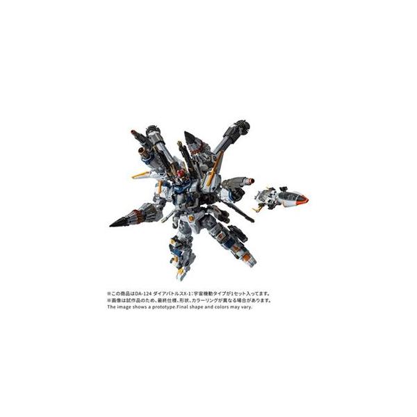 【発売日：2026年10月31日】種別:ロボット玩具 おもちゃロボット 発売日:2026/10/31 登録日:2026/05/13 ダイアクロン ダイアクロン DA124 ダイアバトルスX1 ウチュウキドウタイプ T-SPARK ダイアクロ...