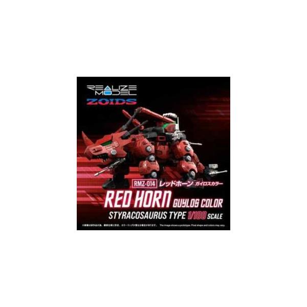【発売日：2026年05月31日】種別:ロボット玩具 おもちゃロボット 発売日:2026/05/31 登録日:2025/10/08 ZOIDS リアライズモデル ゾイド RMZ014 レッドホーン ガイロスカラー T-SPARK ZOIDS...