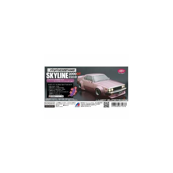 種別:RCパーツ ラジコン・ドローンその他 登録日:2024/07/25 RCパーツ バリバリカスタム ニッサン スカイライン HT2000GT C210 ワークスオーバーフェンダー バージョン1 バリバリCUSTOM ABCホビー 620...