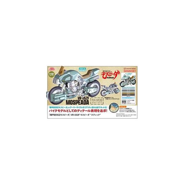 【発売日：2026年12月16日】種別:クリエイターワークス プラモデル・模型ロボット 発売日:2026/12/16 登録日:2026/08/31 機甲創世記モスピーダ 1:12 キコウソウセイキ モスピーダ VR052F モスピーダ ステ...