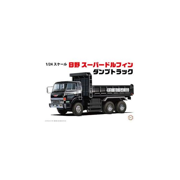 種別:カープラモデル プラモデル・模型その他 登録日:2025/03/18 トラックシリーズ(フジミ) 1/24 ヒノ スーパードルフィン ダンプトラック フジミ模型 1/24トラックシリーズ 6202311080991 620231108...