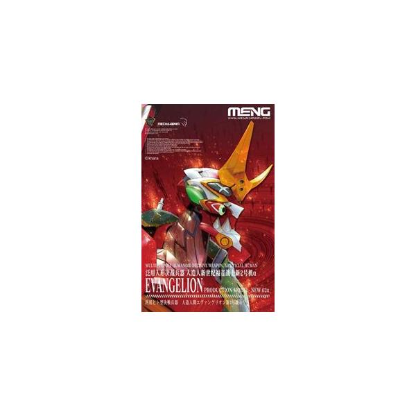 種別:プラモデル プラモデル・模型その他 登録日:2024/01/18 ヱヴァンゲリヲン新劇場版 ハンヨウヒトガタケッセンヘイキ ジンゾウニンゲン エヴァンゲリオン シン2ゴウキアルファ タショクセイケイバン エヴァンゲリオン モンモデル ...
