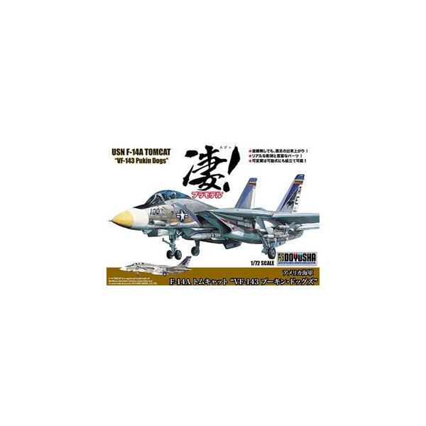 種別:グッズ プラモデル・模型その他 登録日:2024/06/12 スケールプラモデル 商品特徴:童友社スケールプラモデル41267 商品説明:スケールプラモデル