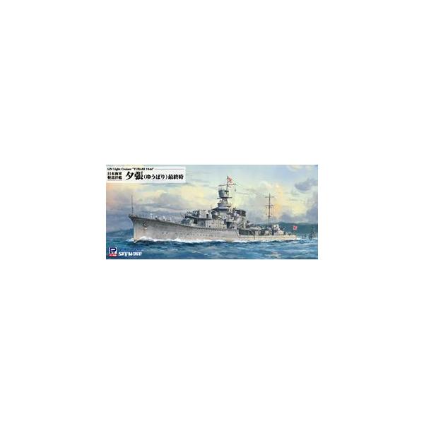 【発売日：2026年03月05日】種別:艦船プラモデル プラモデル・模型その他 発売日:2026/03/05 登録日:2026/03/05 1/700第二次大戦艦 1/700 ニホンカイグン ケイジュンヨウカン ユウバリ サイシュウジ ピッ...