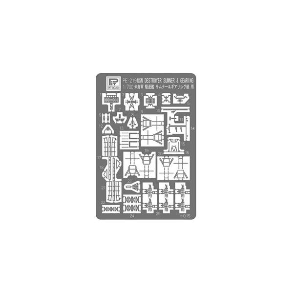 【発売日：2026年07月31日】種別:艦船プラモデル プラモデル・模型その他 発売日:2026/07/31 登録日:2026/05/15 1/700第二次大戦艦 1/700 アメリカ カイグン クチクカン サムナー &amp; ギアリング...