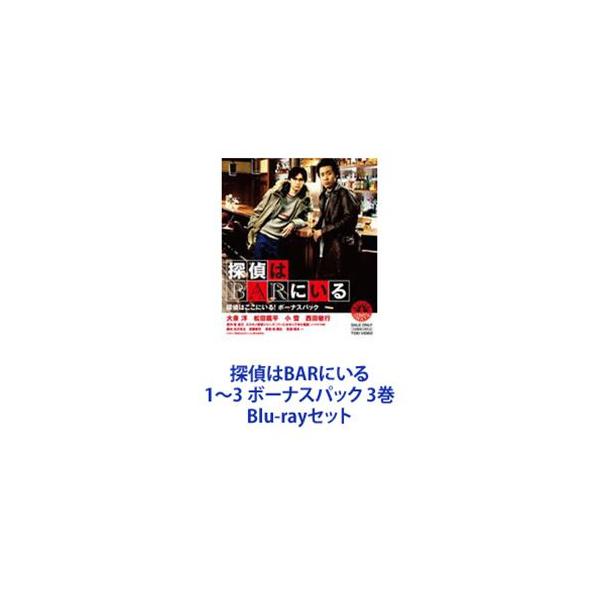 【発売日：2018年06月13日】種別:Blu-rayセット 邦画サスペンス 発売日:2018/06/13 販売元:アミューズ 登録日:2021/11/11 大泉洋 西田敏行出演作品 松田龍平出演作品 大泉洋出演作品 尾野真千子出演作品 北...