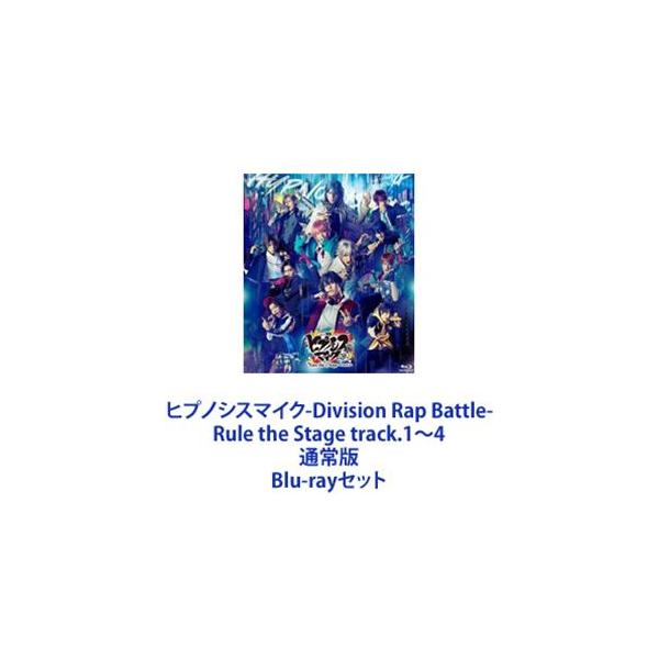 【発売日：2021年08月11日】種別:Blu-rayセット 音楽Jポップ 発売日:2021/08/11 販売元:キングレコード 登録日:2022/01/24 Buster Bros!!! ヒプノシスマイク（実写）シリーズ 当店厳選セット商...