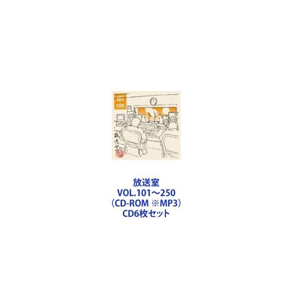 【発売日：2014年10月15日】種別:CD6枚セット 学芸・童謡・純邦楽趣味/教養 発売日:2014/10/15 販売元:ユニバーサル ミュージック 登録日:2022/06/14 松本人志 松本人志 放送室 シリーズ 当店厳選セット商品一...