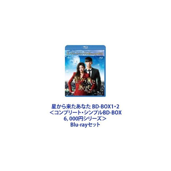 【発売日：2019年10月23日】種別:Blu-rayセット 海外TV韓国映画 発売日:2019/10/23 販売元:NBCユニバーサル・エンターテイメントジャパン 登録日:2023/01/26 キム・スヒョン 当店厳選セット商品一覧はコチ...