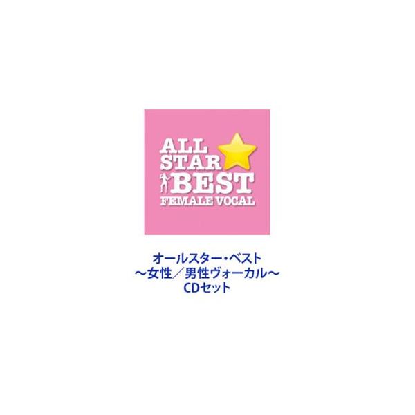 【発売日：2015年08月19日】種別:CDセット 邦楽J-POP 発売日:2015/08/19 販売元:ソニー・ミュージックソリューションズ 登録日:2023/03/09 MISIA 当店厳選セット商品一覧はコチラ 解説:【シリーズまとめ...