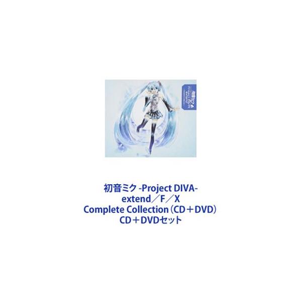 【発売日：2016年06月08日】種別:CD＋DVDセット 邦楽J-POP 発売日:2016/06/08 販売元:ソニー・ミュージックソリューションズ 登録日:2023/09/07 （V.A.） 初音ミク関連作はこちら 当店厳選セット商品一...