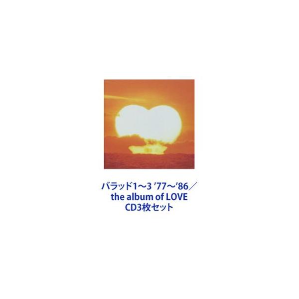 【発売日：2000年11月22日】種別:CD3枚セット 邦楽ロック/ソウル 発売日:2000/11/22 販売元:ビクターエンタテインメント 登録日:2023/12/21 サザンオールスターズ サザンオールスターズ CD 平成CDアルバム売...