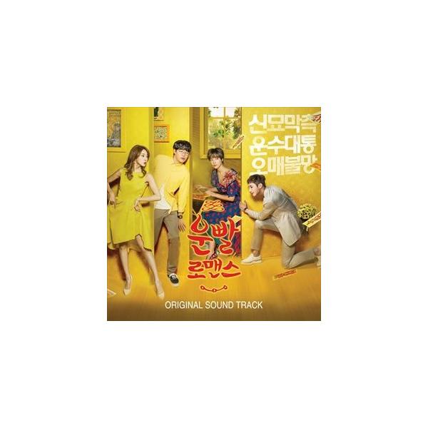 【発売日：2016年08月03日】種別:CD 【輸入盤】 洋楽アジアンポップス 発売日:2016/08/03 登録日:2016/07/26 サウンドトラック ラッキー・ロマンス サウンドトラック CD K-POP 輸入盤 一覧はコチラ 内容...