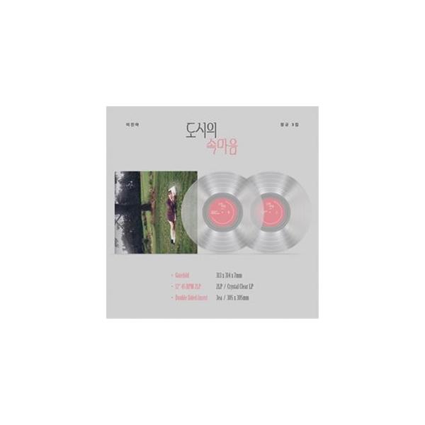 【発売日：2024年12月07日】種別:2LP 【輸入盤】 洋楽アジアンポップス 発売日:2024/12/07 登録日:2024/10/07 イ・ジナ 3RDアルバム：ハーツ・オブ・ザ・シティ（限定盤） 内容:［LP1 ： SIDE A］1...