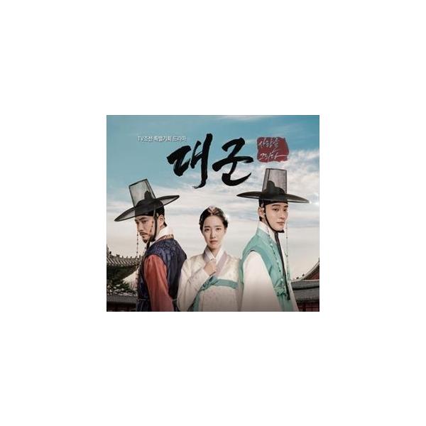 【発売日：2018年07月03日】種別:CD 【輸入盤】 洋楽アジアンポップス 発売日:2018/07/03 登録日:2018/06/25 サウンドトラック 大君、愛を描く サウンドトラック CD K-POP 輸入盤 一覧はコチラ 内容:1...