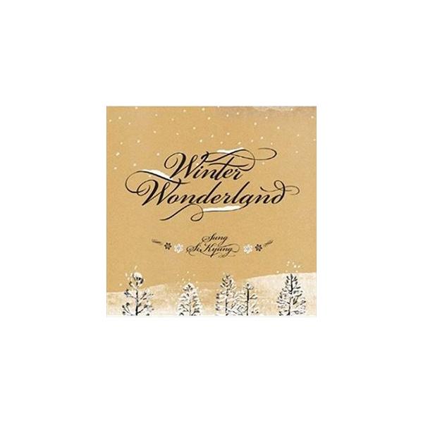 【発売日：2014年12月08日】種別:CD 【輸入盤】 洋楽アジアンポップス 発売日:2014/12/08 登録日:2014/12/11 ソン・シギョン ウィンター・ワンダーランド ソン・シギョン CD K-POP 輸入盤 一覧はコチラ ...