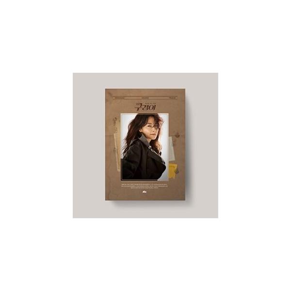 【発売日：2021年12月29日】種別:CD 【輸入盤】 洋楽アジアンポップス 発売日:2021/12/29 登録日:2021/12/16 サウンドトラック 調査官ク・ギョンイ K-POP 輸入盤 一覧はコチラ 内容:1. TRPP - Y...