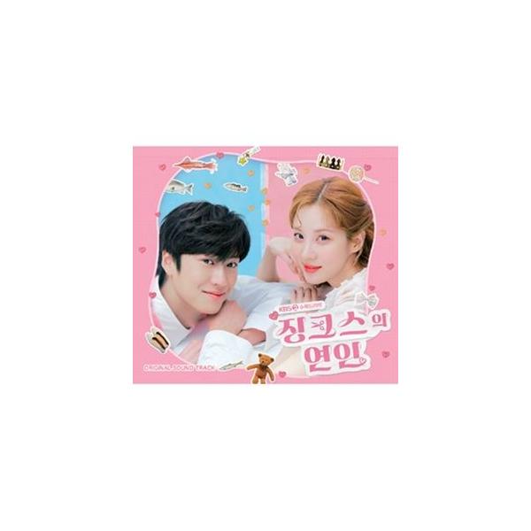 【発売日：2022年08月05日】種別:CD 【輸入盤】 洋楽アジアンポップス 発売日:2022/08/05 登録日:2022/08/03 サウンドトラック ジンクスの恋人 K-POP 輸入盤 一覧はコチラ 内容:1. The Wind T...