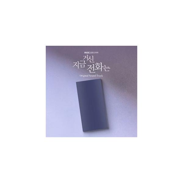 【発売日：2025年02月13日】種別:MINI CD 【輸入盤】 洋楽アジアンポップス 発売日:2025/02/13 登録日:2025/01/15 サウンドトラック その電話が鳴るとき サウンドトラック CD 内容:1. See The ...