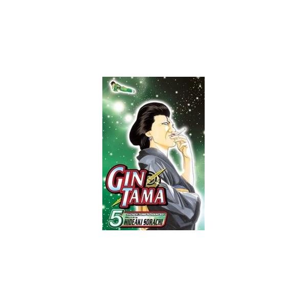 【発売日：2008年03月01日】種別:Comic 関連グッズ洋書（外国語教材） 発売日:2008/03/01 登録日:2021/01/14 空知英秋 銀魂 関連作はこちら 商品説明:1. Sea Monster extermination...