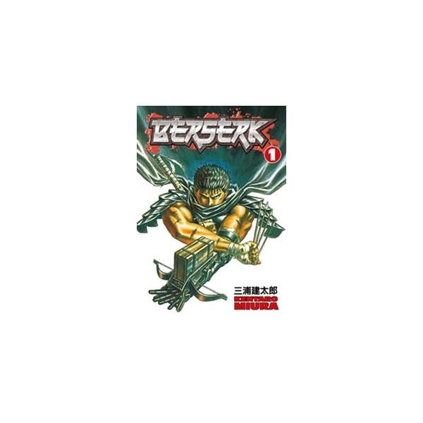 【発売日：2003年11月04日】種別:Comic 関連グッズ洋書（外国語教材） 発売日:2003/11/04 登録日:2021/03/26 三浦建太郎 ベルセルク