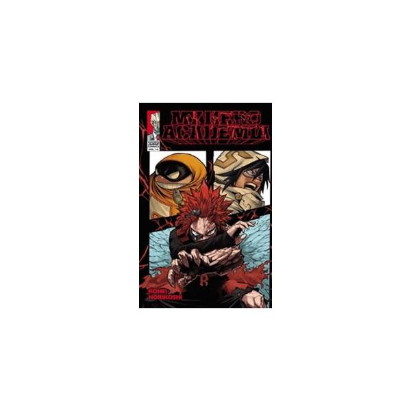 【発売日：2018年12月04日】種別:Comic 関連グッズ洋書（外国語教材） 発売日:2018/12/04 登録日:2020/08/07 堀越耕平 僕のヒーローアカデミア