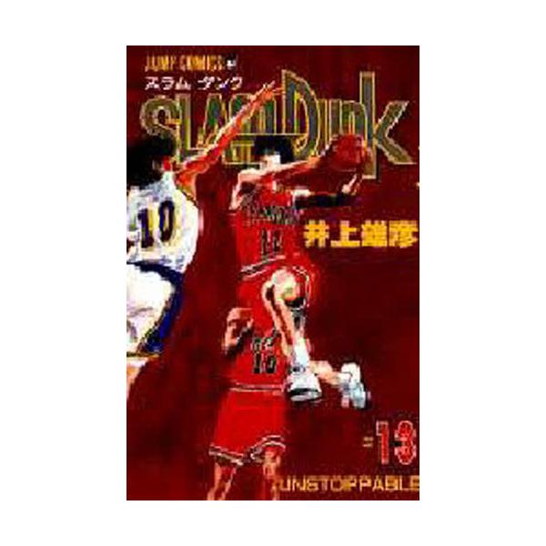 本[コミック] ISBN:9784088716237 井上雄彦／著 出版社:集英社 出版年月:1994年 サイズ:182P 18cm コミック ≫ 少年（中高生・一般） [ 集英社 ジャンプC ] 通常版／serial comics／スラム...