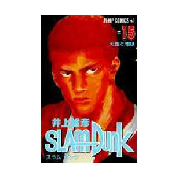本[コミック] ISBN:9784088716251 井上雄彦／著 出版社:集英社 出版年月:1994年 サイズ:185P 18cm コミック ≫ 少年（中高生・一般） [ 集英社 ジャンプC ] 通常版／serial comics／スラム...