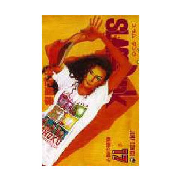 本[コミック] ISBN:9784088716275 井上雄彦／著 出版社:集英社 出版年月:1994年 サイズ:185P 18cm コミック ≫ 少年（中高生・一般） [ 集英社 ジャンプC ] 通常版／serial comics／スラム...