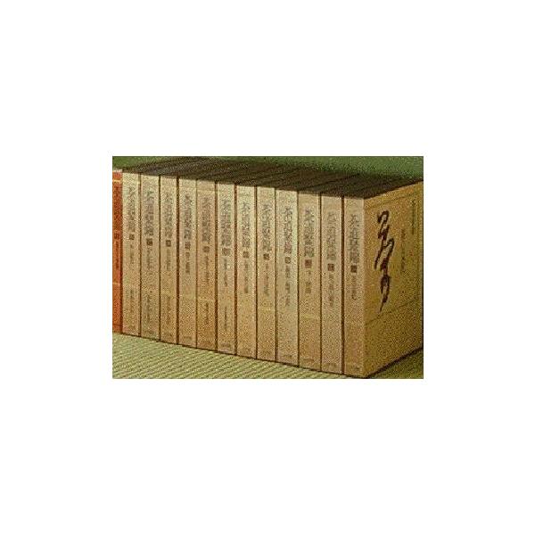 本 ISBN:9784093840118 林屋 晴三 出版社:小学館 出版年月:1983年08月 サイズ:343P 31cm 趣味 ≫ 茶道 [ 茶道一般 ] チヤドウ シユウキン 11 チヤ ノ ドウグ 茶道聚錦 11 登録日:2013/...