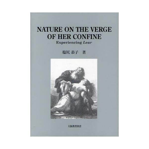 本 ISBN:9784271118008 塩尻恭子／著 出版社:大阪教育図書 出版年月:2010年06月 サイズ:287P 22cm 芸術 ≫ 演劇 [ 演劇一般 ] ネイチヤ- オン ザ ヴア-ジ オブ ハ- カンフアイン NATURE ...