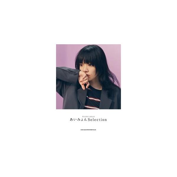 種別:Score 関連グッズ洋書（外国語教材） 登録日:2021/12/24
